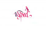 Interview with Calligraphy Artist Anaroop Kerketta › FreeTypography
